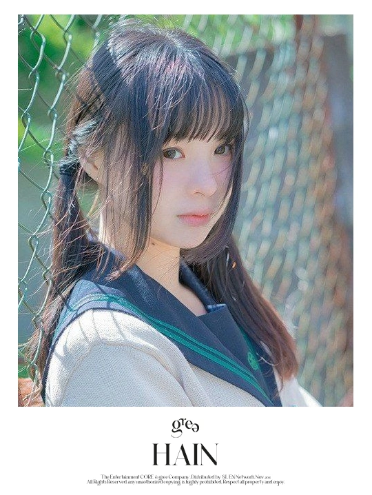 Hain | K-Pop Fanon Fandom Wiki | Fandom