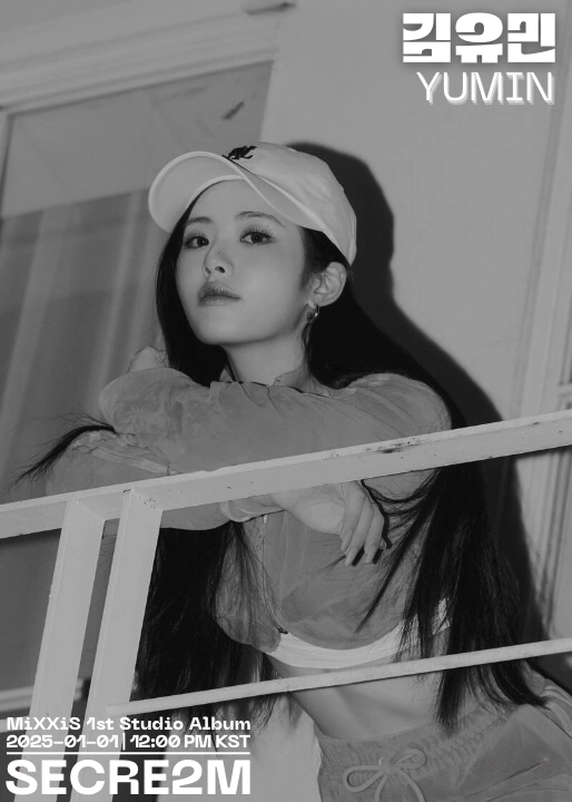 Yumin (MiXXiS) | K-Pop Fanon Fandom Wiki | Fandom