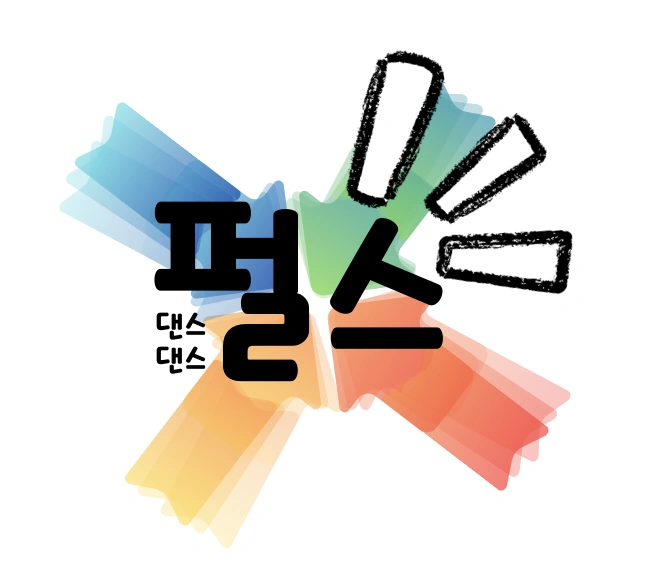 Dance Dance Pulse | K-Pop Fanon Fandom Wiki | Fandom
