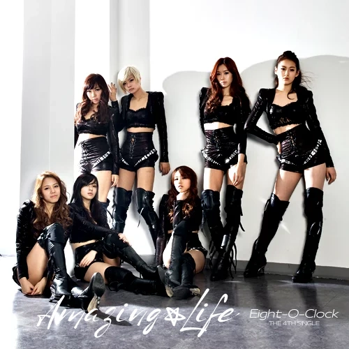 Amazing Life | K-Pop Fanon Fandom Wiki | Fandom