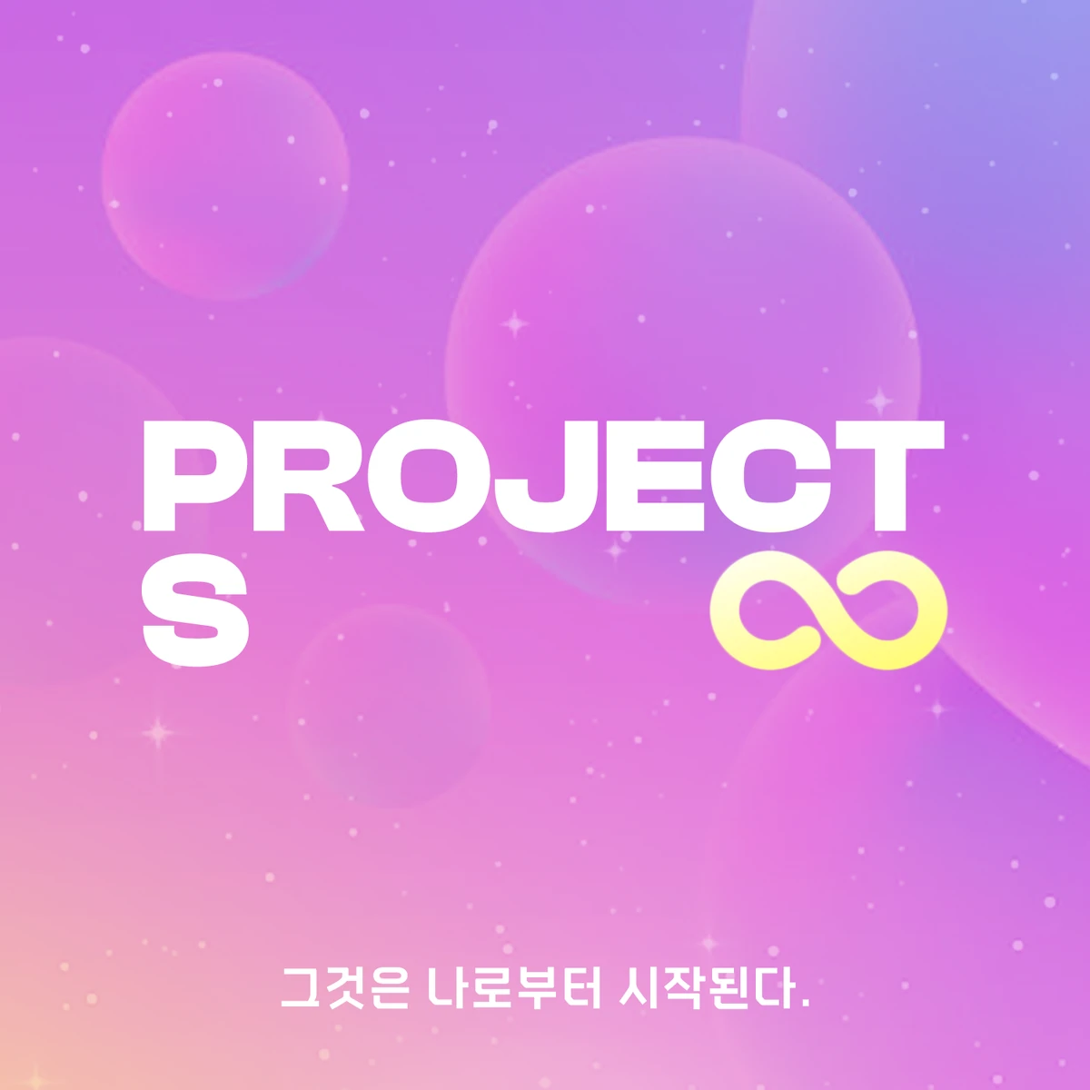 PROJECT S | K-Pop Fanon Fandom Wiki | Fandom