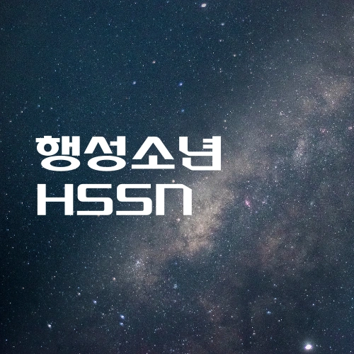 HSSN | K-Pop Fanon Fandom Wiki | Fandom