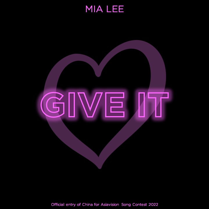 Give It | K-Pop Fanon Fandom Wiki | Fandom