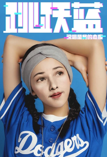 RED ROSE/Members Profile | K-Pop Fanon Fandom Wiki | Fandom