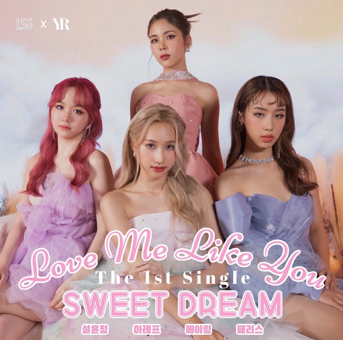 Love Me Like You (SWEET DREAM) | K-Pop Fanon Fandom Wiki | Fandom