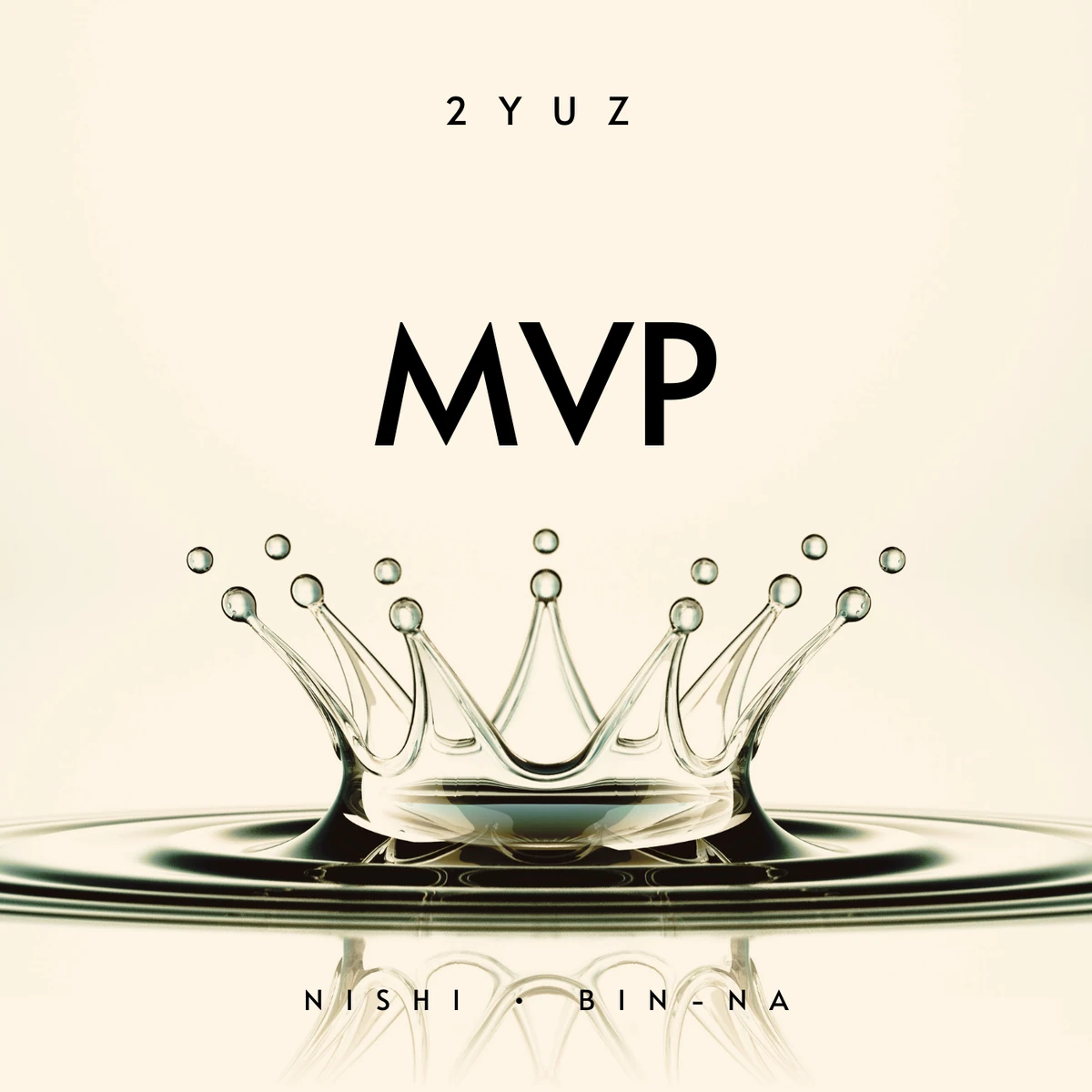 MVP | K-Pop Fanon Fandom Wiki | Fandom