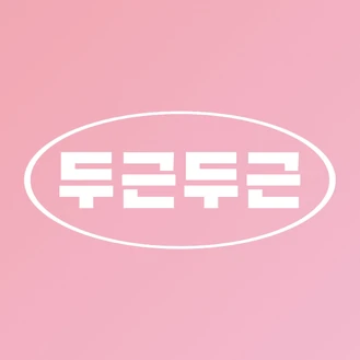 DKDK/Profile | K-Pop Fanon Fandom Wiki | Fandom