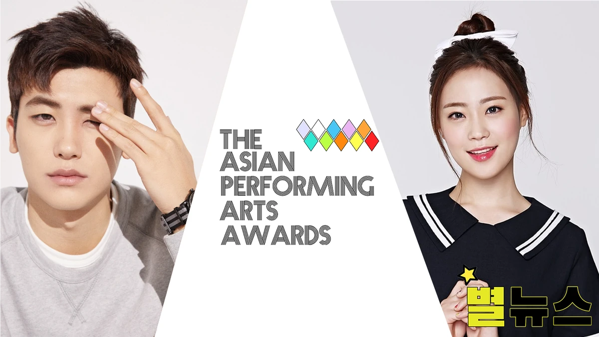 Star News/IRON's Danny and Han Sojin are the MCs for the Asian ...
