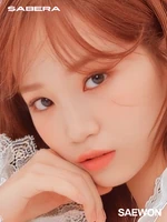 Kim Saewon | K-Pop Fanon Fandom Wiki | Fandom