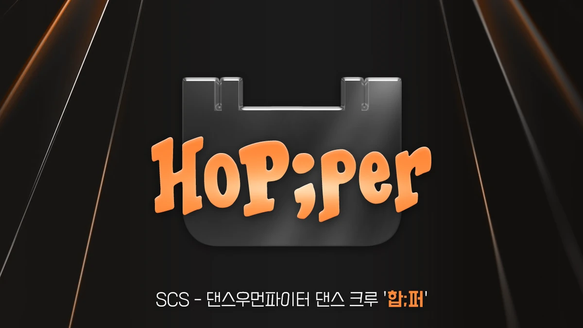 HOP;PER | K-Pop Fanon Fandom Wiki | Fandom