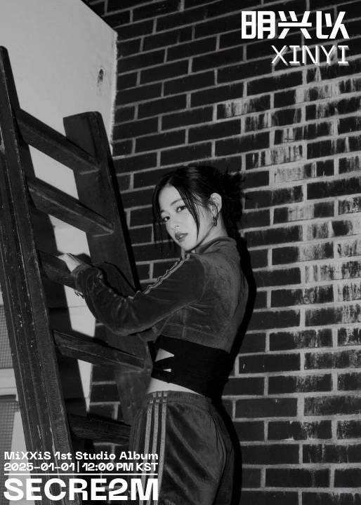 Xinyi (MiXXiS) | K-Pop Fanon Fandom Wiki | Fandom