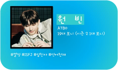 Live Show Talk! Talk! BoniHani S2 | K-Pop Fanon Fandom Wiki | Fandom