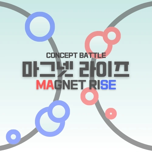 MAGNET RISE - CONCEPT BATTLE | K-Pop Fanon Fandom Wiki | Fandom