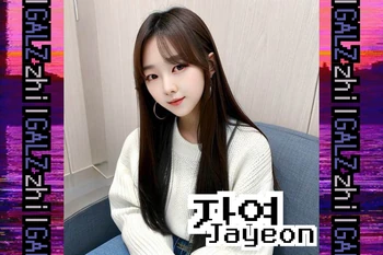 Jayeon | K-Pop Fanon Fandom Wiki | Fandom