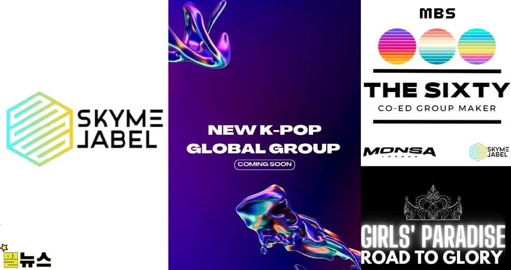 Star News/SKYME Annouces Plans For 2023 | K-Pop Fanon Fandom Wiki | Fandom