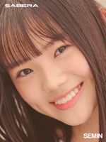 Kim Semin | K-Pop Fanon Fandom Wiki | Fandom