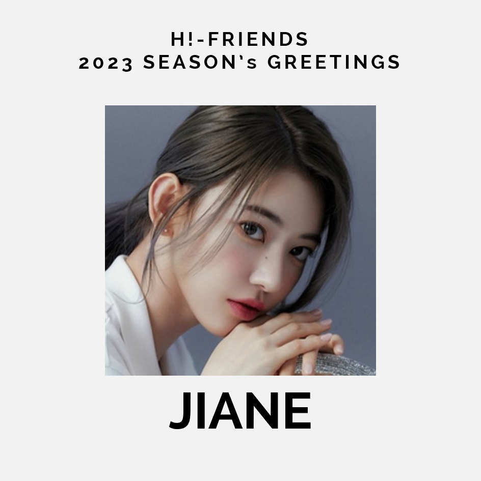 Jiane | K-Pop Fanon Fandom Wiki | Fandom