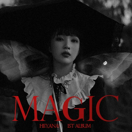 MAGIC (hey,Ana!) | K-Pop Fanon Fandom Wiki | Fandom