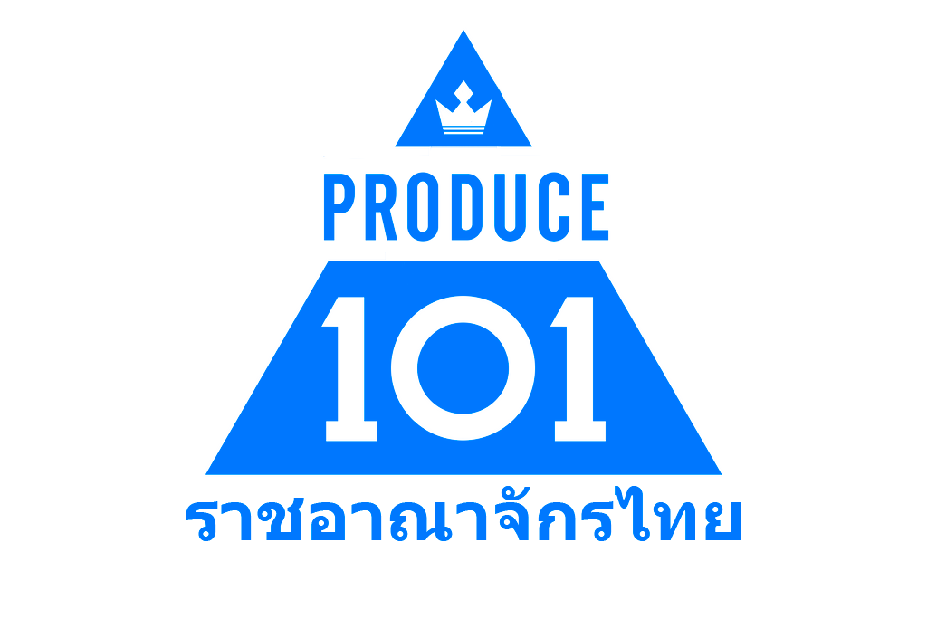 Produce 101 Thailand | K-Pop Fanon Fandom Wiki | Fandom