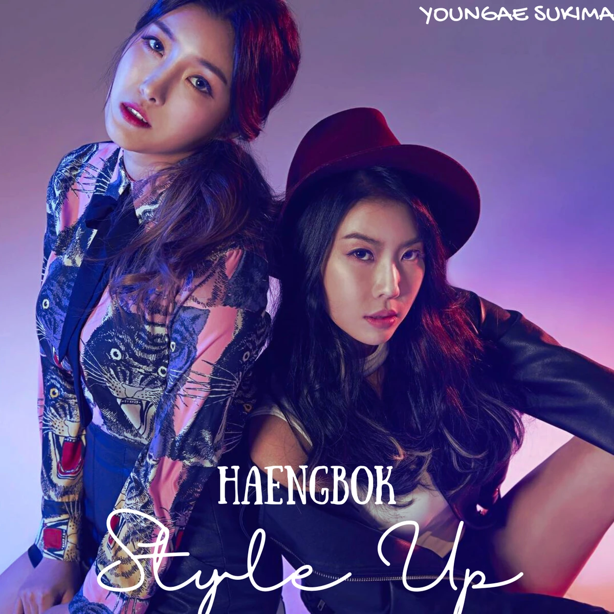 Haengbok (BEAUDENT) | K-Pop Fanon Fandom Wiki | Fandom