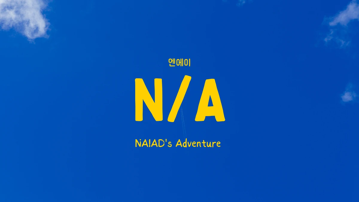 N/A (NAIAD) | K-Pop Fanon Fandom Wiki | Fandom