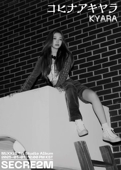 Kyara (MiXXiS) | K-Pop Fanon Fandom Wiki | Fandom