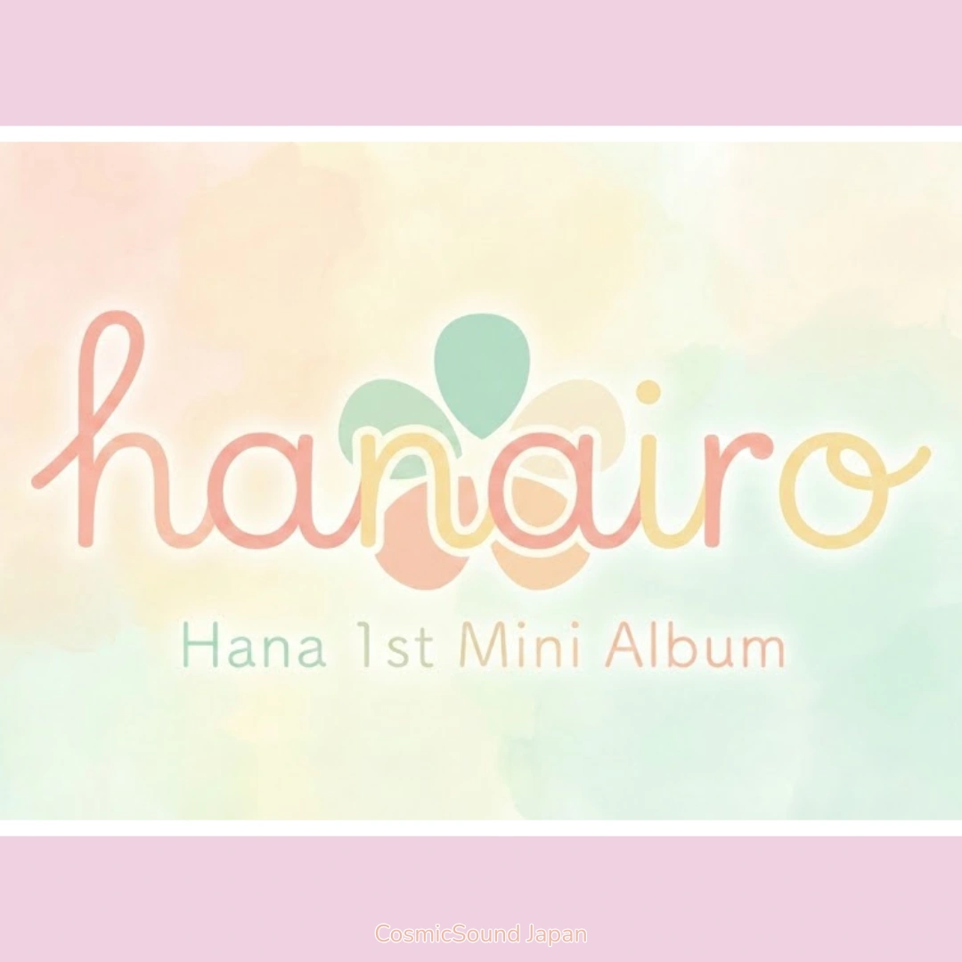 Hanairo (Hana) | K-Pop Fanon Fandom Wiki | Fandom