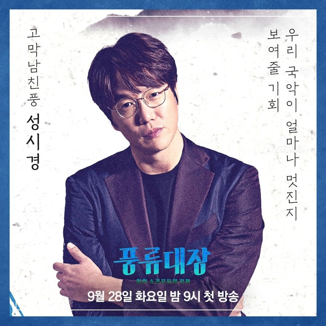 Sung Si Kyung | Kpop Wiki | Fandom