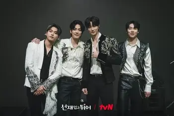 Eclipse (band) | Kpop Wiki | Fandom