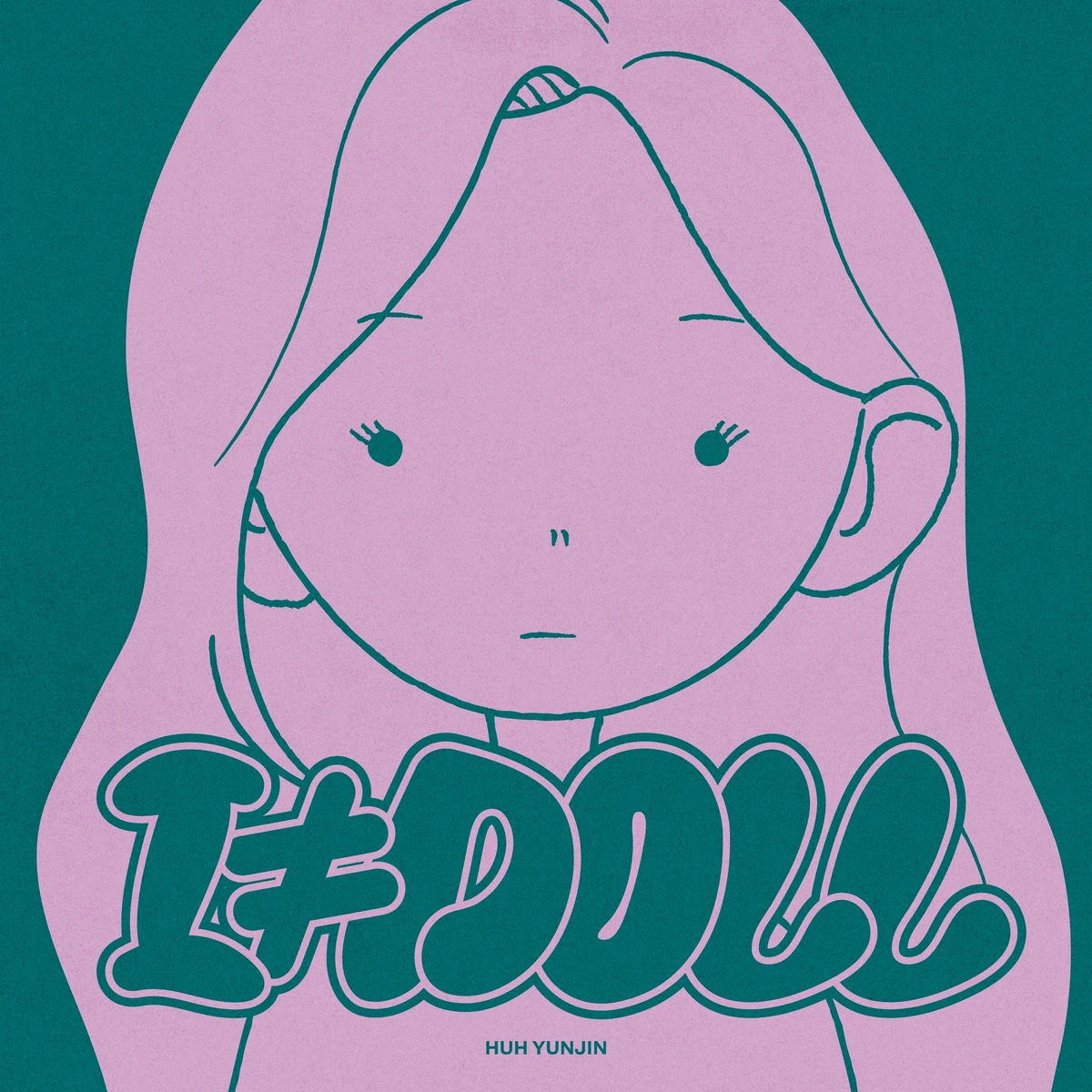 I ≠ Doll | Kpop Wiki | Fandom