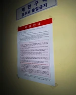 Hunter (Key) | Kpop Wiki | Fandom