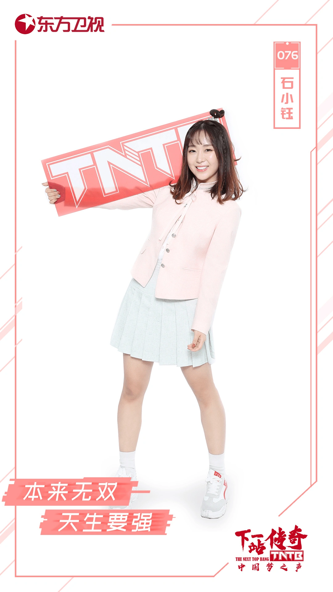 Inez | Kpop Wiki | Fandom