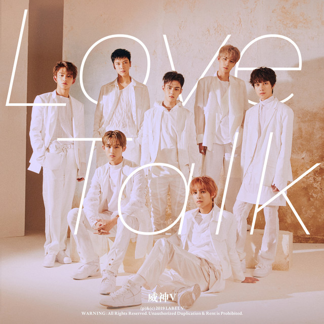 Love Talk (English Version) | Kpop Wiki | Fandom