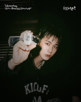 Intak | Kpop Wiki | Fandom