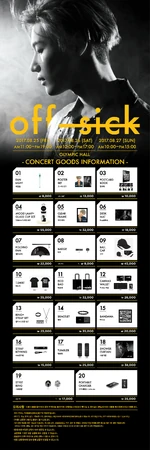 Off-Sick | Kpop Wiki | Fandom