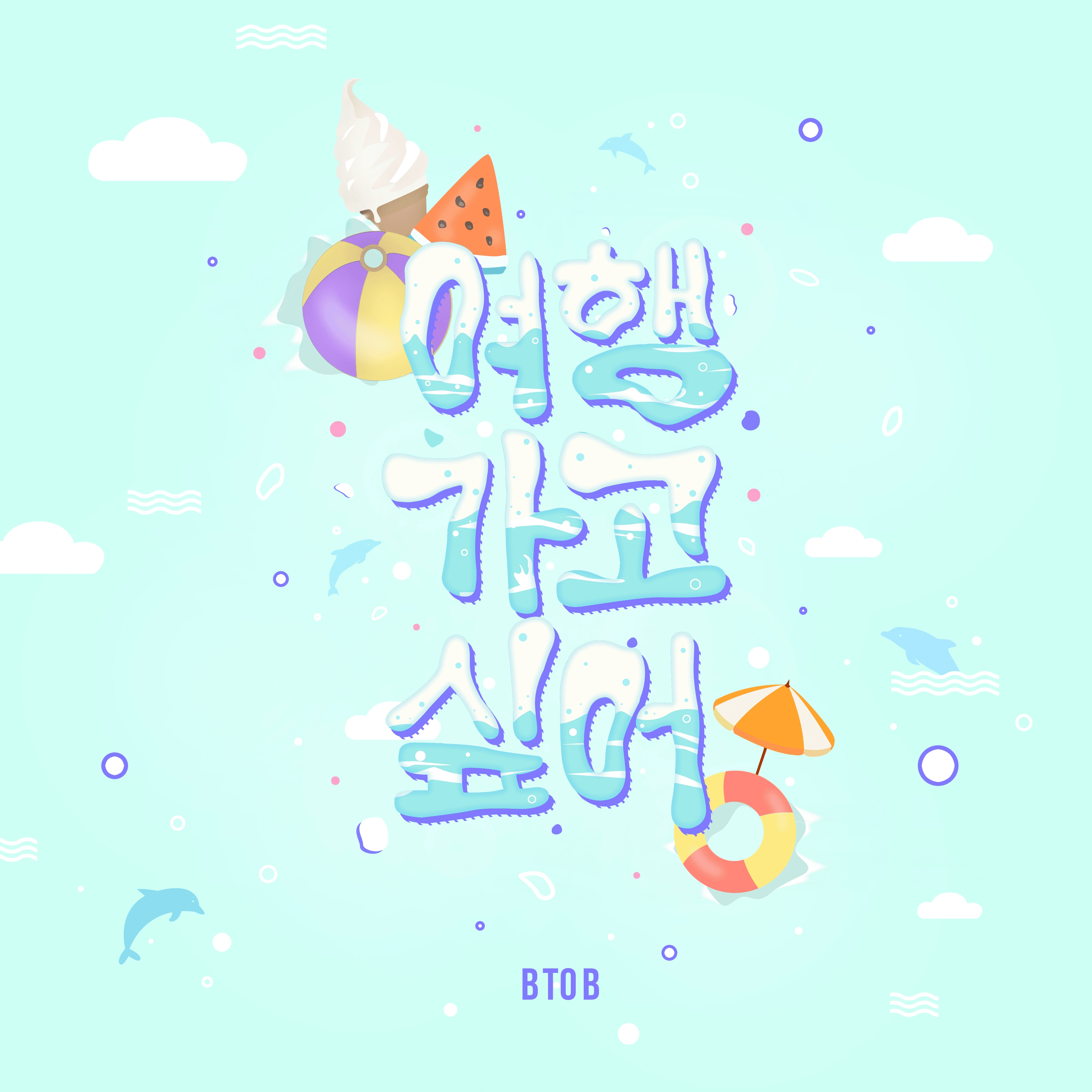 Let's Go (BTOB) | Kpop Wiki | Fandom