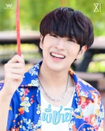 Aom | Kpop Wiki | Fandom