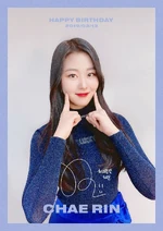 Chae Rin (Cherry Bullet) | Kpop Wiki | Fandom