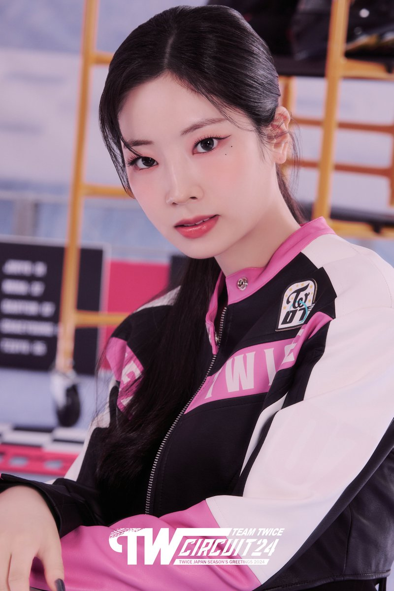 Dahyun | Kpop Wiki | Fandom