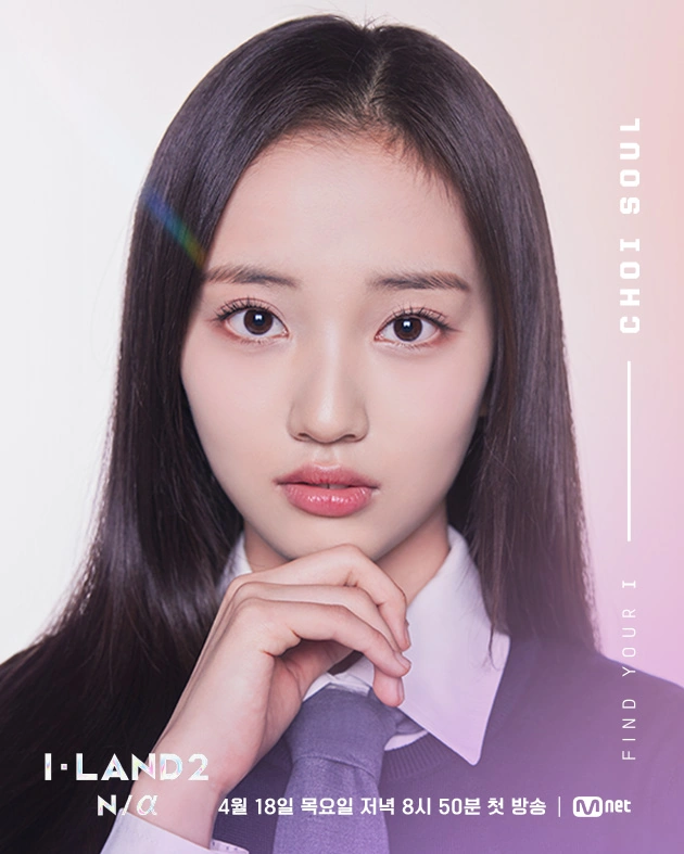 Choi Soul | Kpop Wiki | Fandom