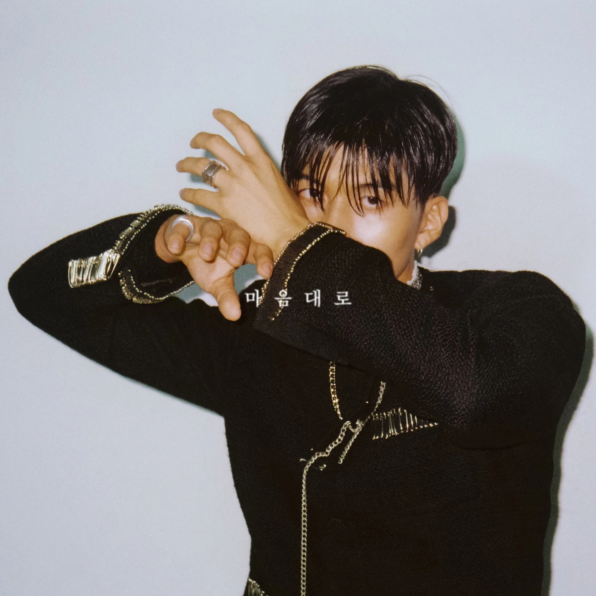 Control Me | Kpop Wiki | Fandom