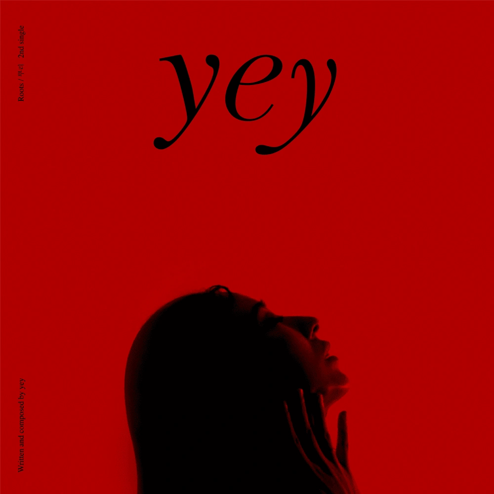 Roots | K-pop вики | Fandom