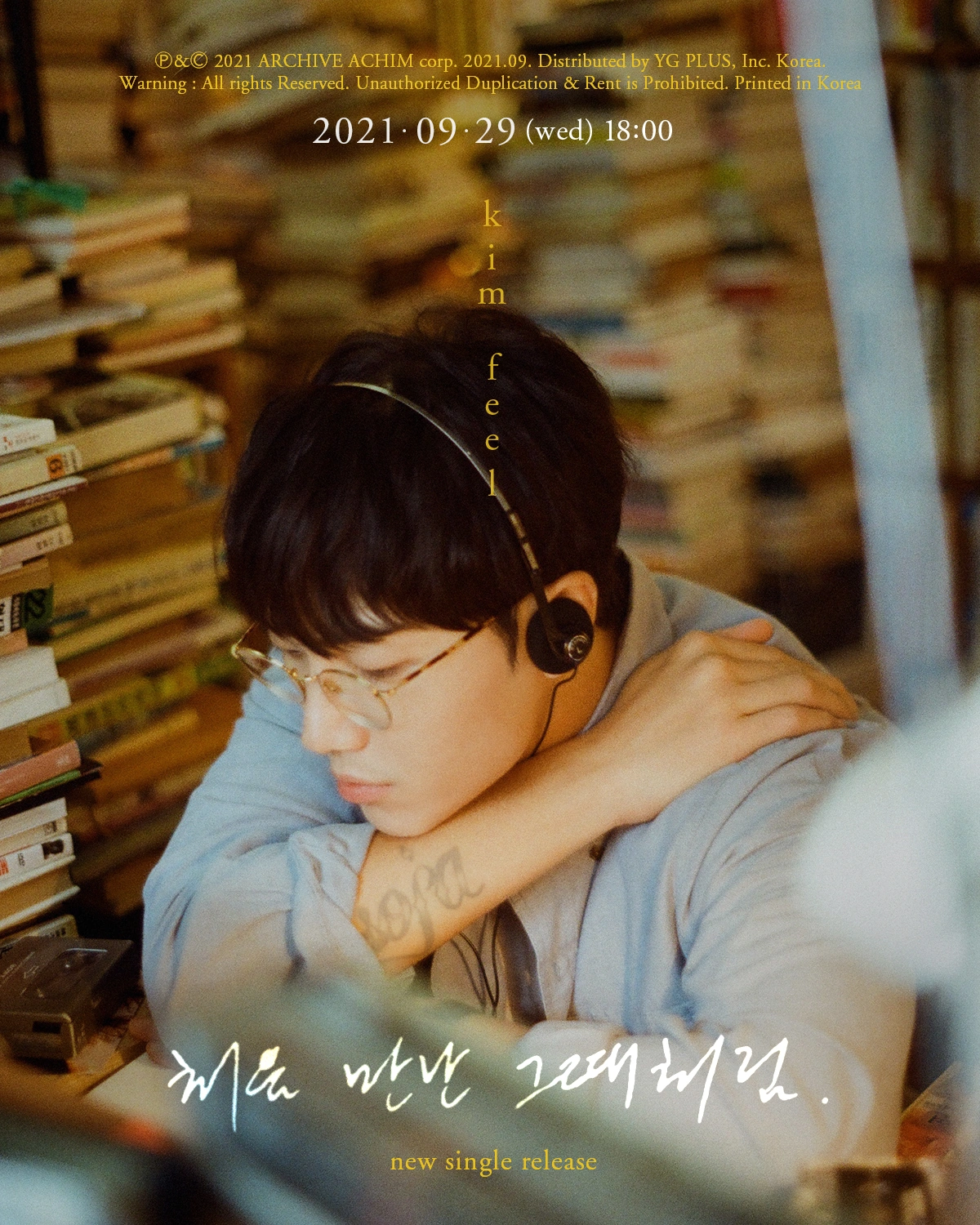 Kim Feel | Kpop Wiki | Fandom