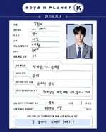 Kim Won Bin | Kpop Wiki | Fandom