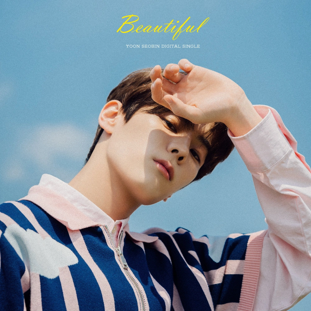 Beautiful (Yoon Seobin) | Kpop Wiki | Fandom