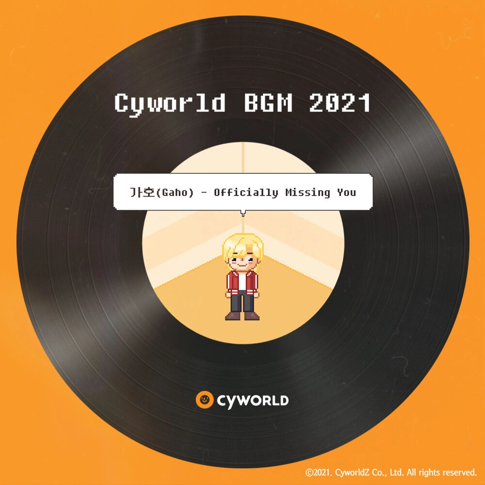 Cyworld BGM 2021 (Gaho) | Kpop Wiki | Fandom