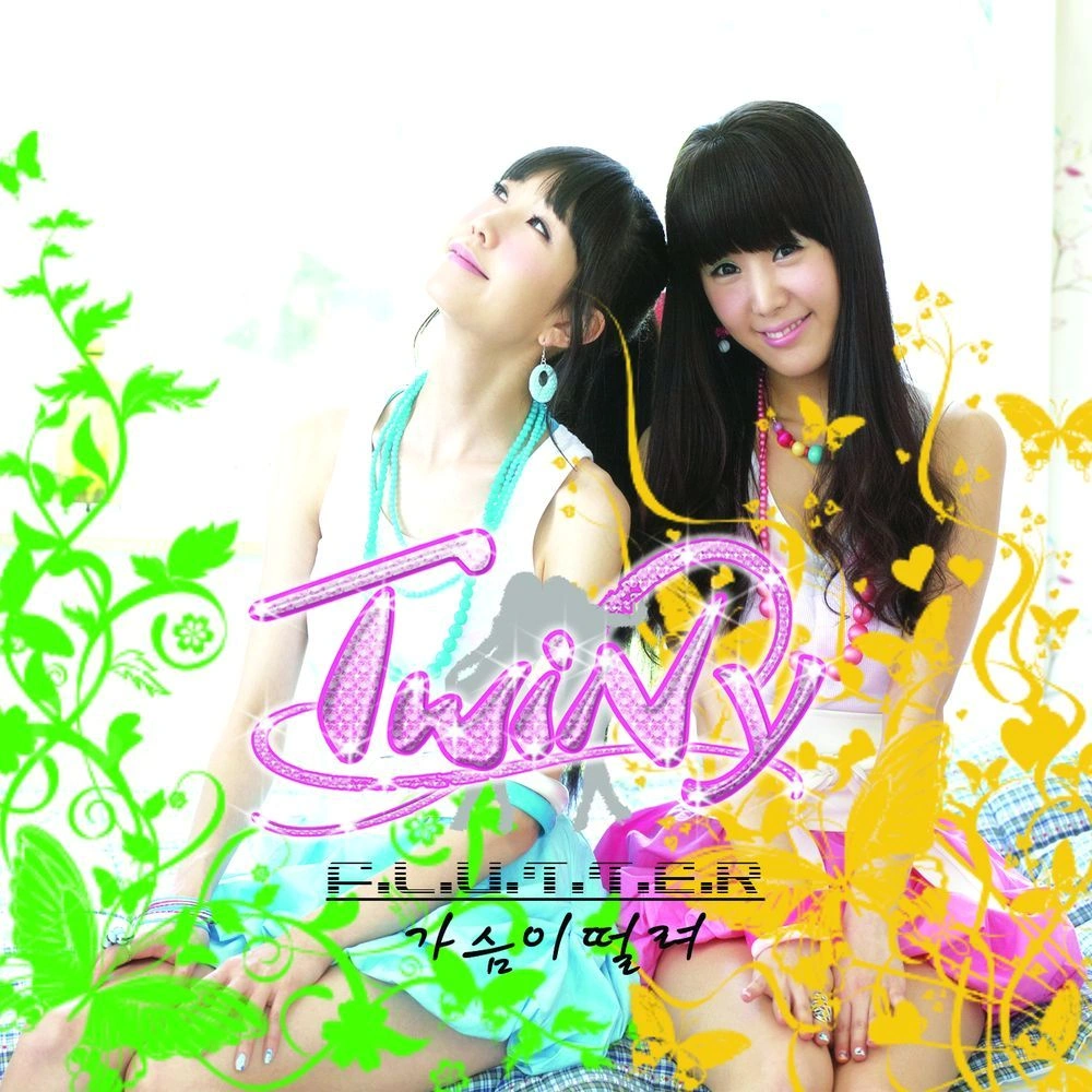 Flutter | Kpop Wiki | Fandom