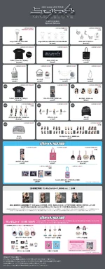 2024 aespa Live Tour - SYNK : Parallel Line - | Kpop Wiki | Fandom