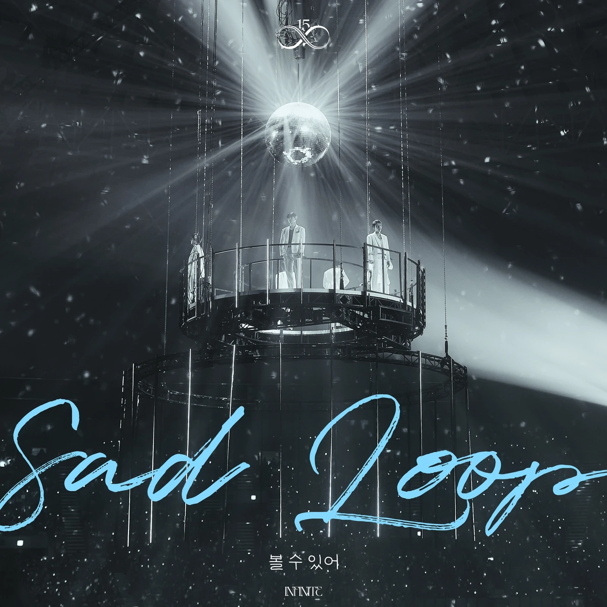 Sad Loop | Kpop Wiki | Fandom