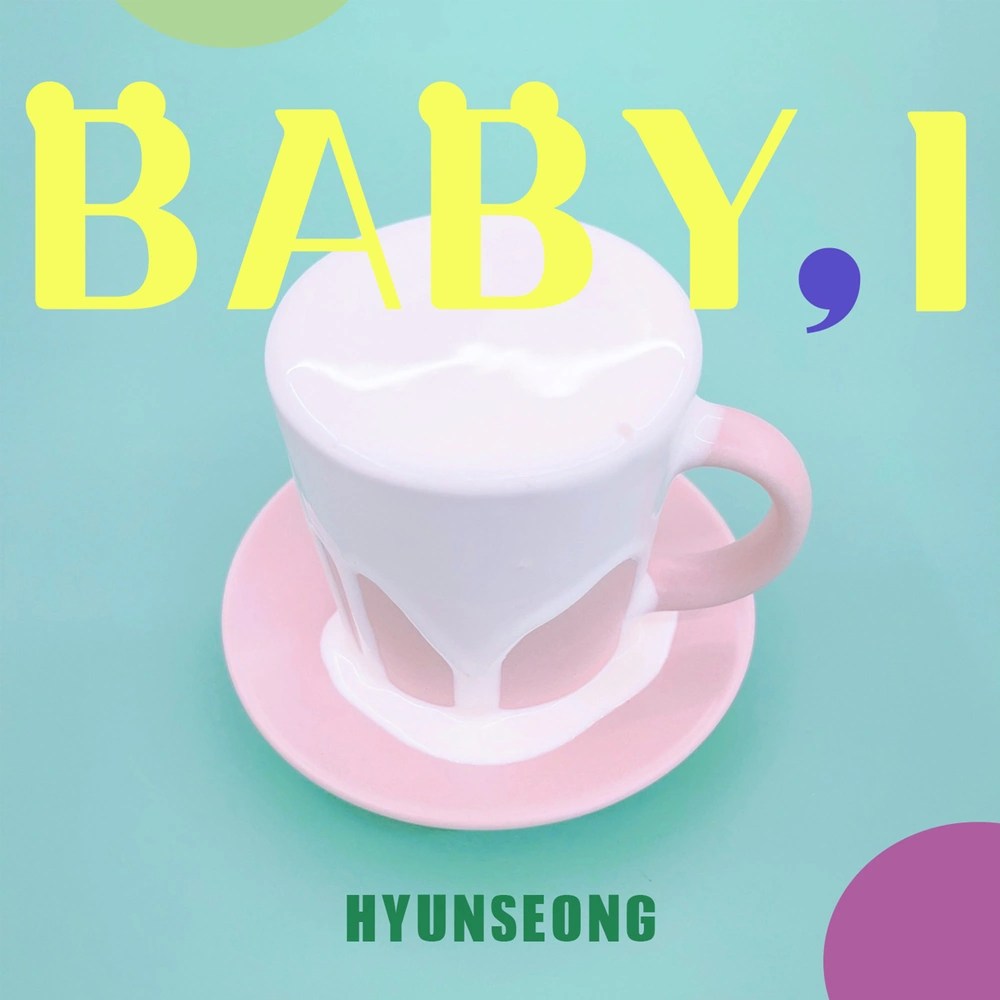 Baby, I | Kpop Wiki | Fandom